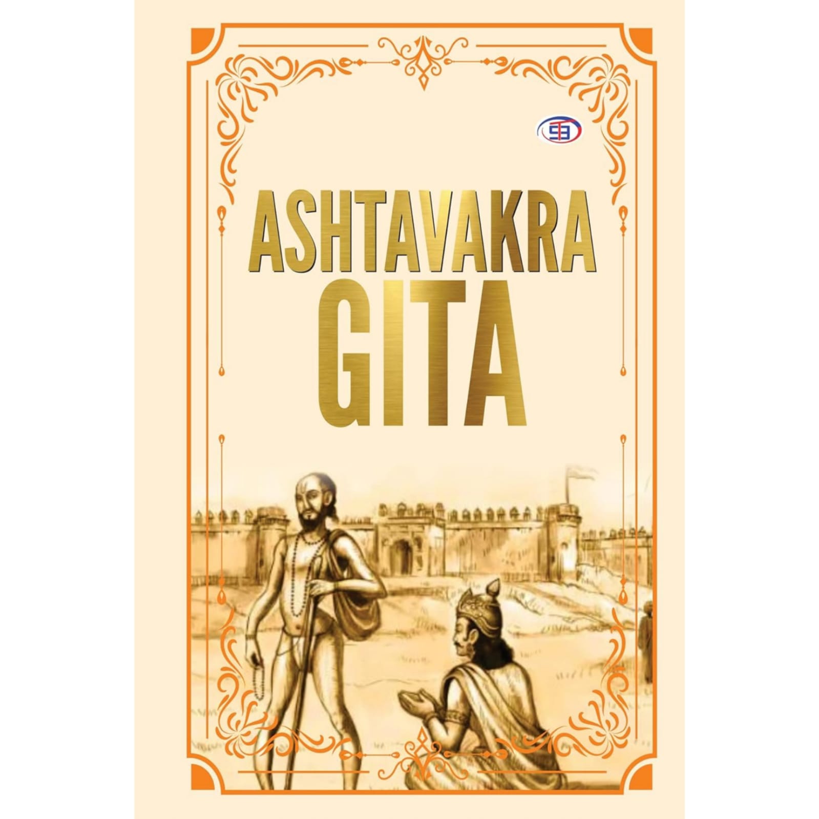 [HARDCOVER] Ashtavakra Gita By Swami Nitya Swarupananda - H L BOOKSTORE